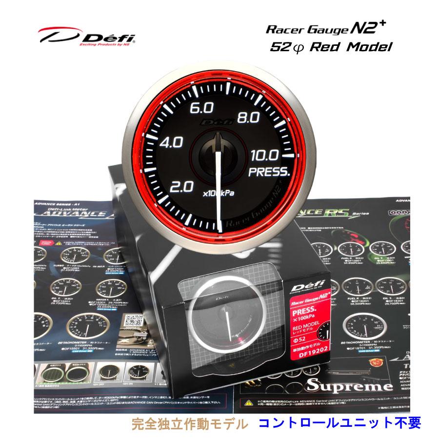 在庫有 Defi Racer Gauge N2プラス デフィ レーサーゲージ 52Φ （レッド） 圧力計 DF19202 （油圧計 もしくは ...