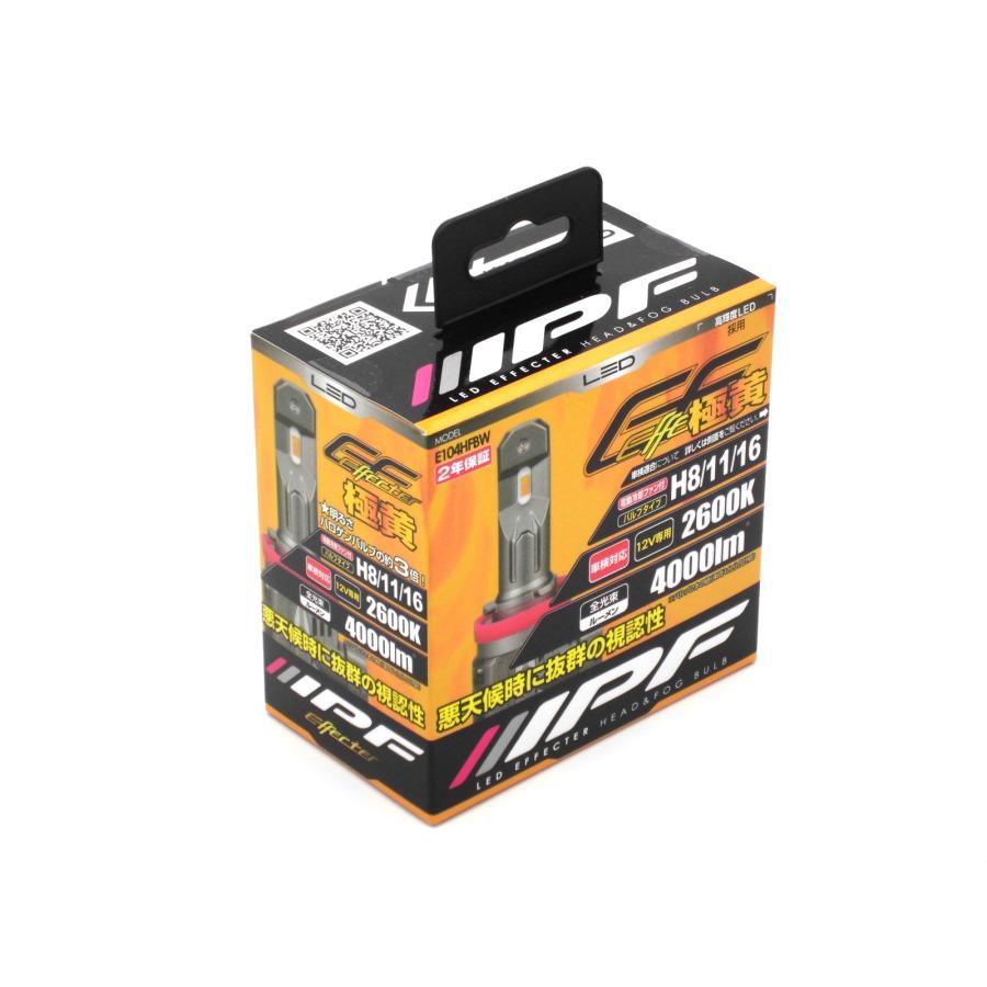 IPF IPF,LED/エフェクター/ヘッド＆フォグバルブ/H8/11/16,12V車,LEDバルブ,2年保証,車検対応,バルブ2本分,E104HFBW : スプリーム - 通販 ...