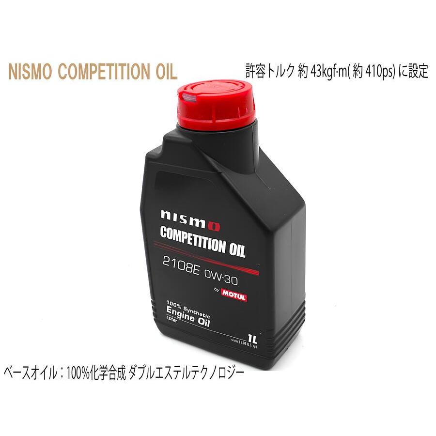 NISMO NISMO COMPETITIONOIL type2108E、0W30、1L KL000-RS351 : スプリーム - 通販 ...