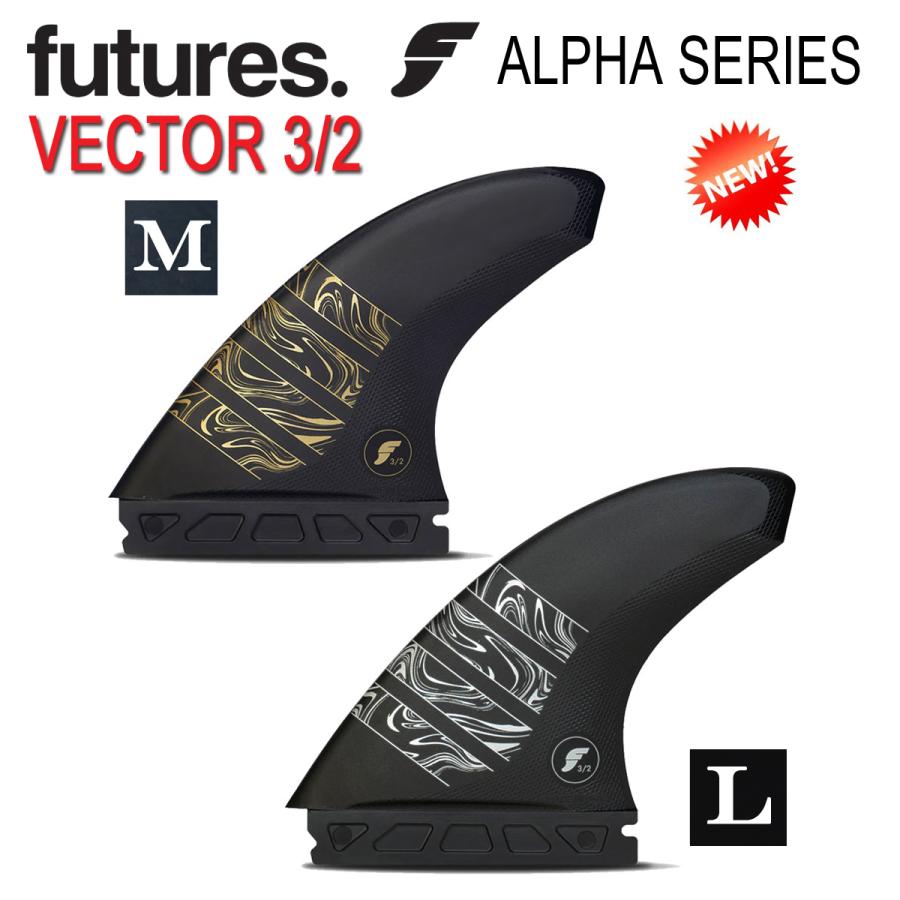 Futures Fin フューチャーフィン ALPHA SERIES VECTOR 3/2（3FIN）/ショートボード用 : futures ...