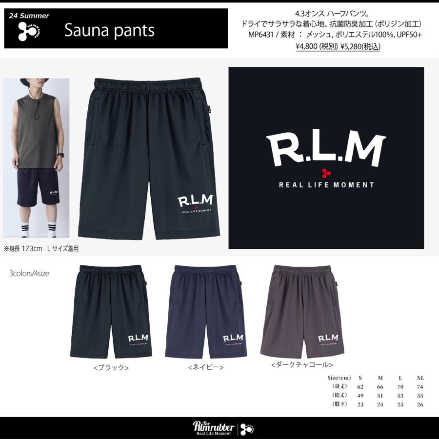 rlm アールエルエム 2024 4.3oz Sauna Pant ハーフパンツ rubber : ALPHA SURFSHOP - 通販 ...