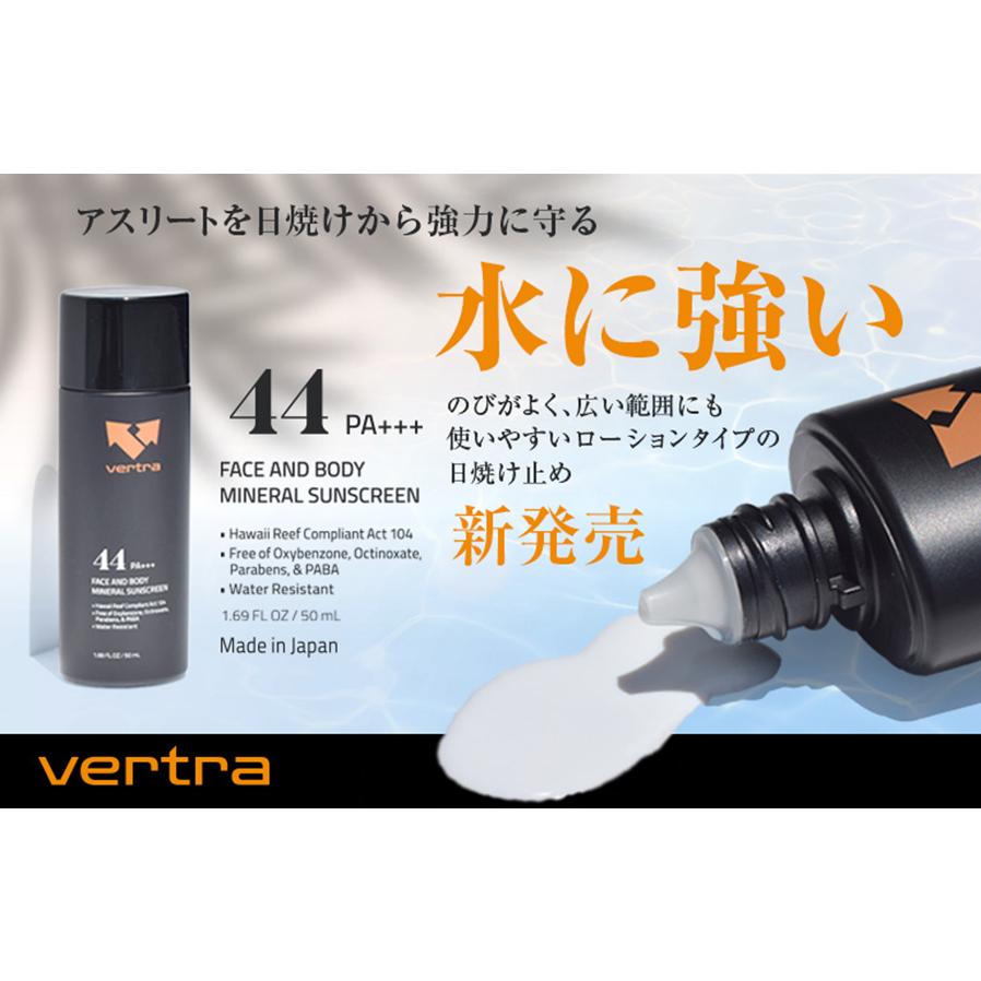 Vertra（バートラ） VERTRA SUNSCREEN LOTION WHITE SPF 44 日焼け止めクリーム / サンブロック ...