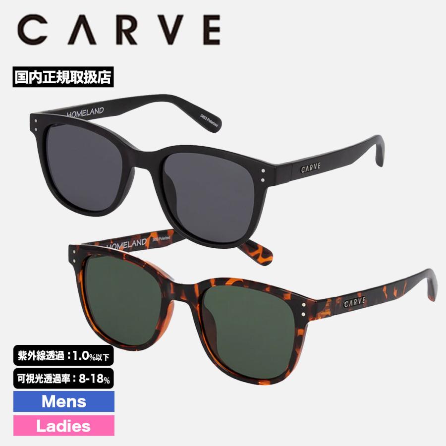 カーブ アイギア CARVE サングラス ホームランド メンズ レディース おしゃれ 小物 サーフィン ストリート 海 プール 人気ブランド ...