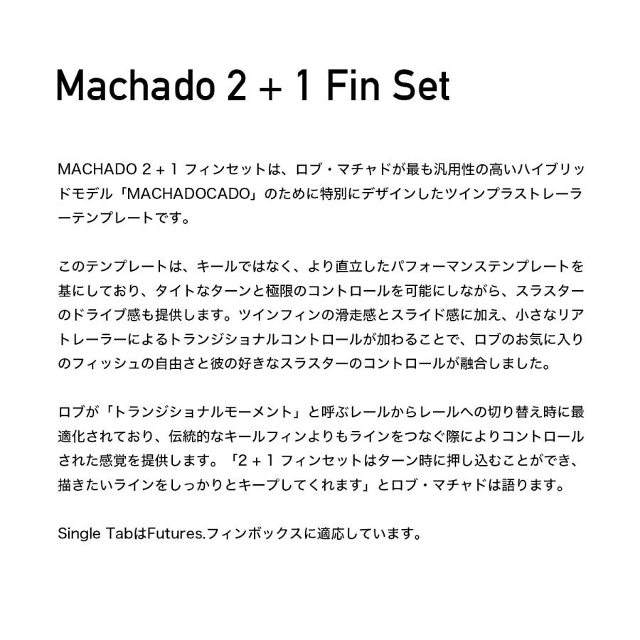 ロブマチャド サーフボード フィン ファイヤーワイヤー マチャド ロブマチャド サーフボード フィン ファイヤーワイヤー マチャド