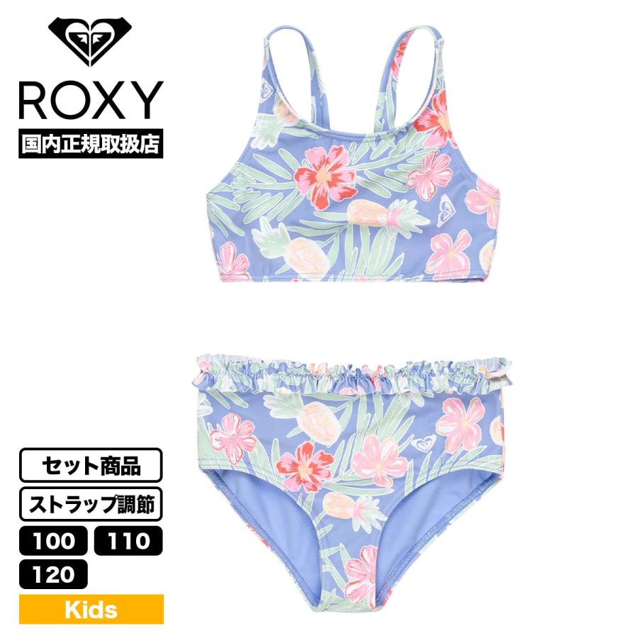 ROXY ロキシー キッズ 水着 ビキニ セット 花柄 ハイビスカス 子供 100 110 120cm 海 プール 人気ブランド 通販 | TROPICAL STORY CROP ...