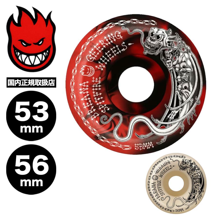 ウィール スケボー スピットファイアー F4 99 CONICAL FULL BREANA GEERING TORMENTOR 53/56mm ...