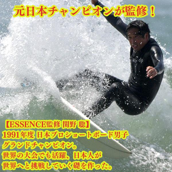 ESSENCE エッセンス SHORT ショート EPS FUTURES フィン付き ESSENCE エッセンス SHORT ショート EPS FUTURES フィン付き