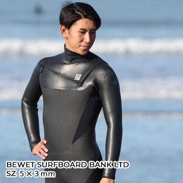 ウェットスーツ セミドライ SURFBOARD BANK限定 BEWET ビーウェット SLANT ZIP 5/3MM 22-23モデル メンズ フルスーツ I15 : SURFBOARD ...