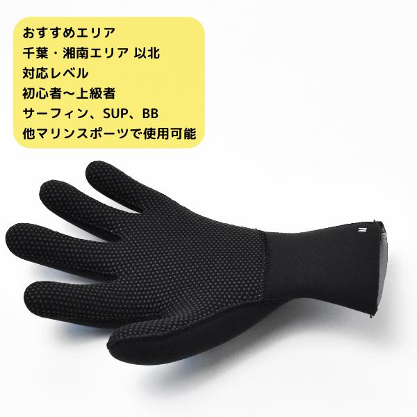日本製 サーフグローブ 3.5mm ドットプリント 5本指 Jersey Glove グローブ サーフィン J28 : SURFBOARD BANK - 通販 - Yahoo!ショッピング