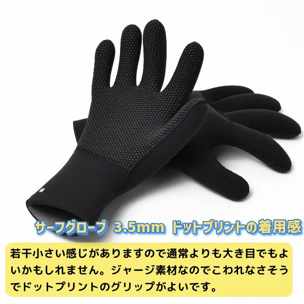 日本製 サーフグローブ 3.5mm ドットプリント 5本指 Jersey Glove グローブ サーフィン J28 : SURFBOARD BANK - 通販 - Yahoo!ショッピング