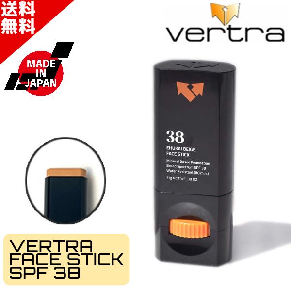 Vertra VERTRA バートラ FACE STICK フェイススティック 日焼け止め UV対策 SPF F19 : SURFBOARD ...