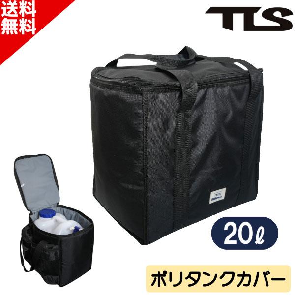 TOOLS サーフィン ポリタンケース TLS POLYTANK CASE BLACK 20L サーフィン 保温 ケース ...