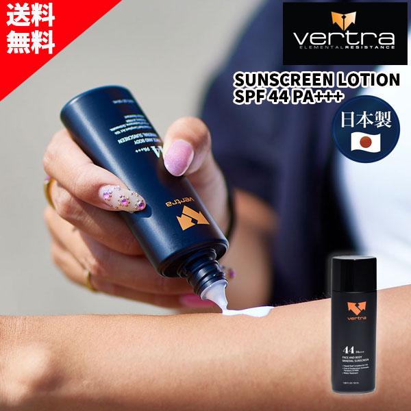 VERTRA バートラ SUNSCREEN LOTION サンスクリーン ローション WHITE SPF 44 ホワイト 白 FACE AND ...