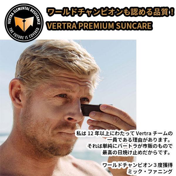 Vertra（バートラ） SUNSCREEN LOTION サンスクリーン ローション WHITE SPF 44 ホワイト 白 FACE ...