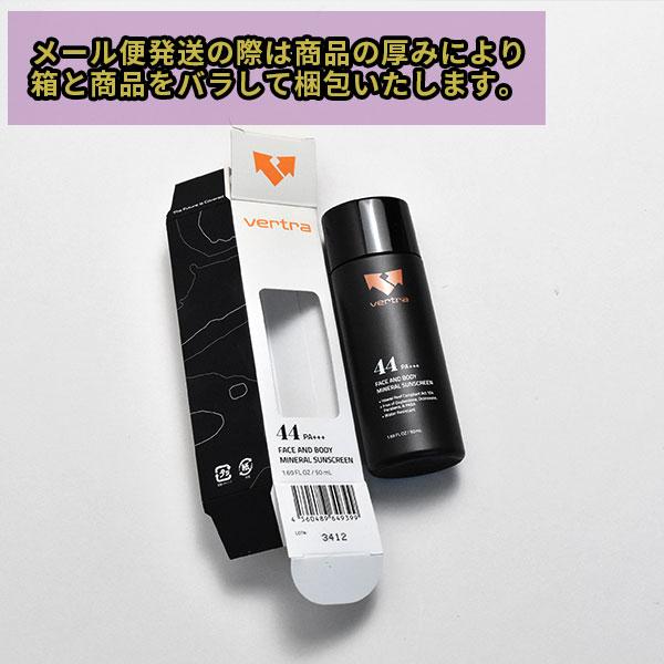 VERTRA バートラ SUNSCREEN LOTION サンスクリーン ローション WHITE SPF 44 ホワイト 白 FACE AND ...