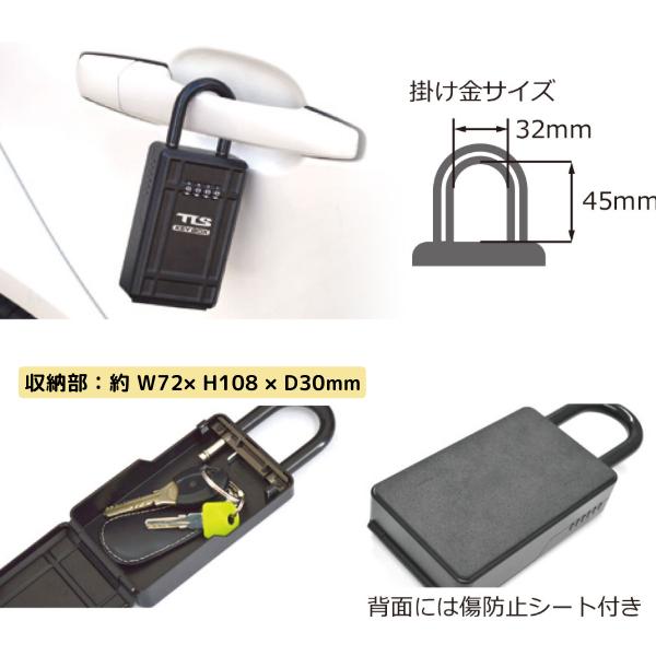 TOOLS サーフィン TLS KEY BOX キーボックス ダイヤル式 STORONG ストロング アルミパック付属 防犯 鍵の保管 盗難 ...
