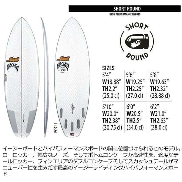 送料無料 LIBTECH リブテック LOST ロスト メイヘム サーフボード/LIBTECH SHORT ROUND ショートラウンド : SURFER Yahoo!店 - 通販 ...