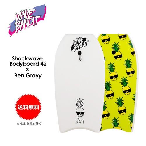送料無料 WAVE BANDIT ウェーブ バンディット ボディーボード ブギーボード Shockwave Bodyboard x Ben ...