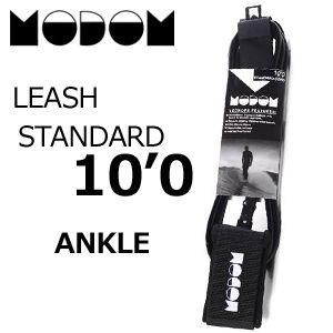 送料無料 MODOM モドム リーシュコード パワーコード ロング用/MODOM Standard Leash 10.0 ft Ankle ...