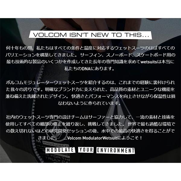 Volcom ボルコム ウェットスーツ ジャージ 既製 フルスーツ 海外インポートモデル/VOLCOM MODULATOR 3/2MM BACK ZIP WETSUIT A9532100 ...
