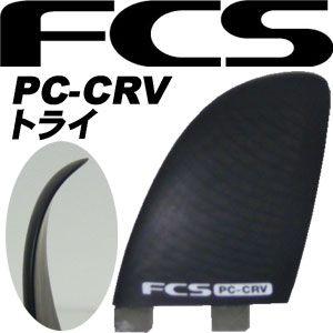 FCS エフシーエス フィン/PC-CRV : SURFER Yahoo!店 - 通販 - Yahoo!ショッピング