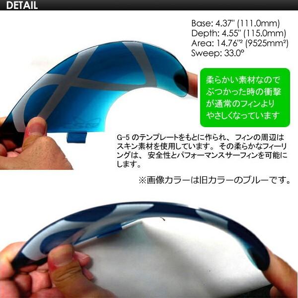 FCS エフシーエス フィン M-5 ソフトフィン トライフィン/FCS M5 Softflex Tri Set :sf26-139-031:SURFER Yahoo!店 - 通販 ...