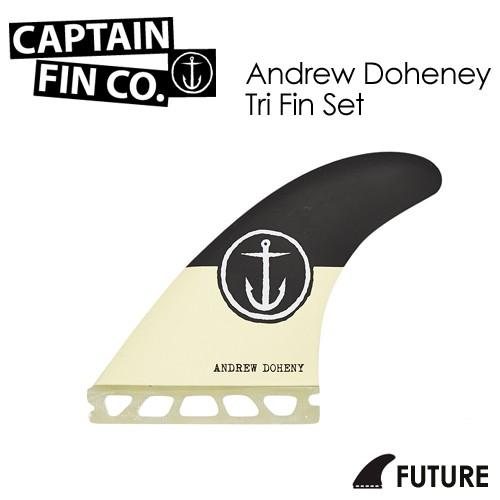 送料無料 CAPTAINFIN キャプテンフィン FUTUREFINS フューチャーフィン/Andrew Doheney Single Tab ...