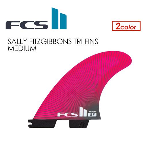 送料無料 FCS2 エフシーエス フィン トライフィン サリー・フィッツギボンズ/FCSII SF PC Tri Set MEDIUM : SURFER Yahoo!店 - 通販 ...
