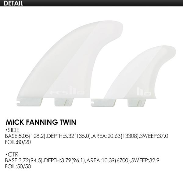 FCS2 エフシーエス フィン ツイン スタビ 2+1 Mick Fanning ミック・ファニング/FCSII MF PC TWIN +1 :sf26-727-031:SURFER ...