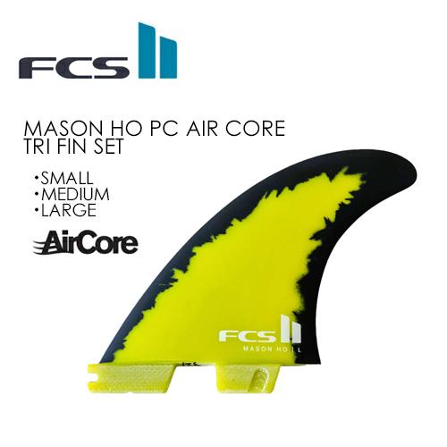 FCS2 エフシーエス フィン トライフィン メイソン・ホー/FCSII MASON HO SIGNATURE PC AIR CORE TRI FIN SET : SURFER Yahoo!店 ...