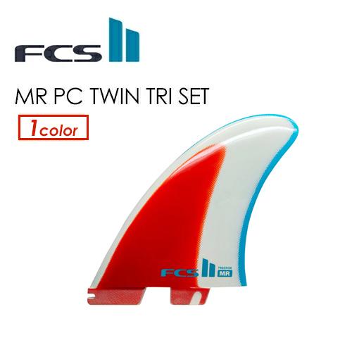 FCS2 エフシーエス フィン ツイン マーク・リチャ―ズ MARK RICHARDS/FCS II MR FREERIDE TWIN FIN SET : SURFER Yahoo!店 ...