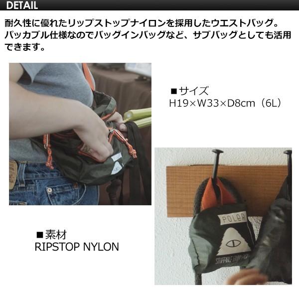 POLeR ポーラー アウトドア バック ウエストポーチ 鞄/STUFFABLE FANNY PACK スタッファブルファニーパック :sf3-4326-050:SURFER Yahoo!店 ...