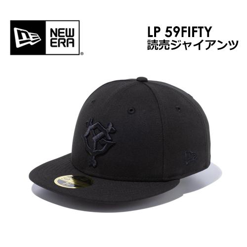 送料無料 NEW ERA ニューエラ 日本プロ野球 NPB CAP キャップ 21ss/LP 59FIFTY 読売ジャイアンツ BLK/BLK ...