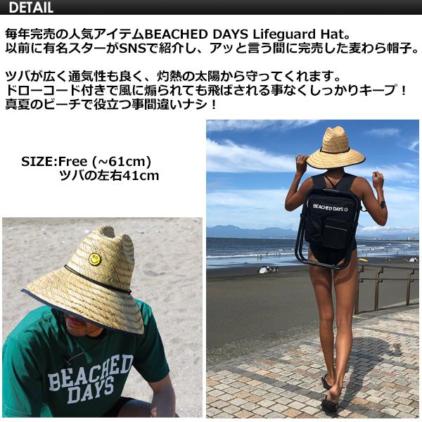 BEACHED DAYS キャップ CAP 麦わら ストローハット/Lifeguard Hat ライフガードハット : SURFER Yahoo!店 - 通販 - Yahoo!ショッピング