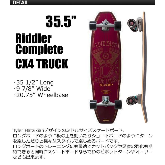 送料無料 carver カーヴァー スケートボード コンプリート/35.5" Riddler Complete リドラーコンプリート CX4 ...