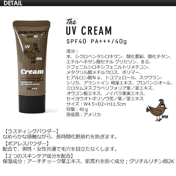 BYRD バード POMADO ポマード 日焼け止め 紫外線対策/UV CREAM SKIN PROTECT SPF40 PA+++ :sf7-440-087:SURFER Yahoo!店 ...