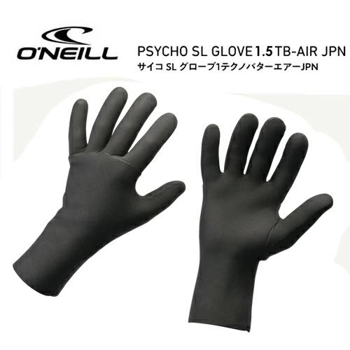 O'neill オニール サーフィン 防寒対策 グローブ/PSYCHO SL GLOVE 1.5 AFW-902A4 : sf7-461-076 : SURFER Yahoo!店 - 通販 ...