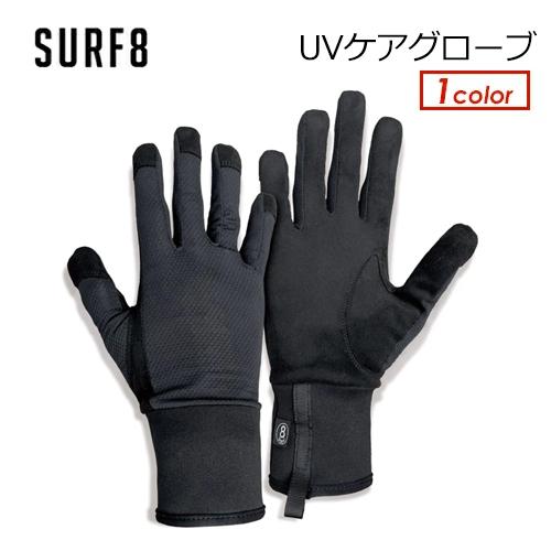 SURF8 サーフエイト サーフィン ボディボード 夏用 グローブ 日焼け防止/UVケアグローブ 8SA2U1-1 : SURFER Yahoo!店 - 通販 - Yahoo!ショッピング