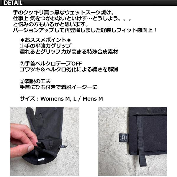 SURF8 サーフエイト サーフィン ボディボード 夏用 グローブ 日焼け防止/UVケアグローブ 8SA2U1-1 : SURFER Yahoo!店 - 通販 - Yahoo!ショッピング