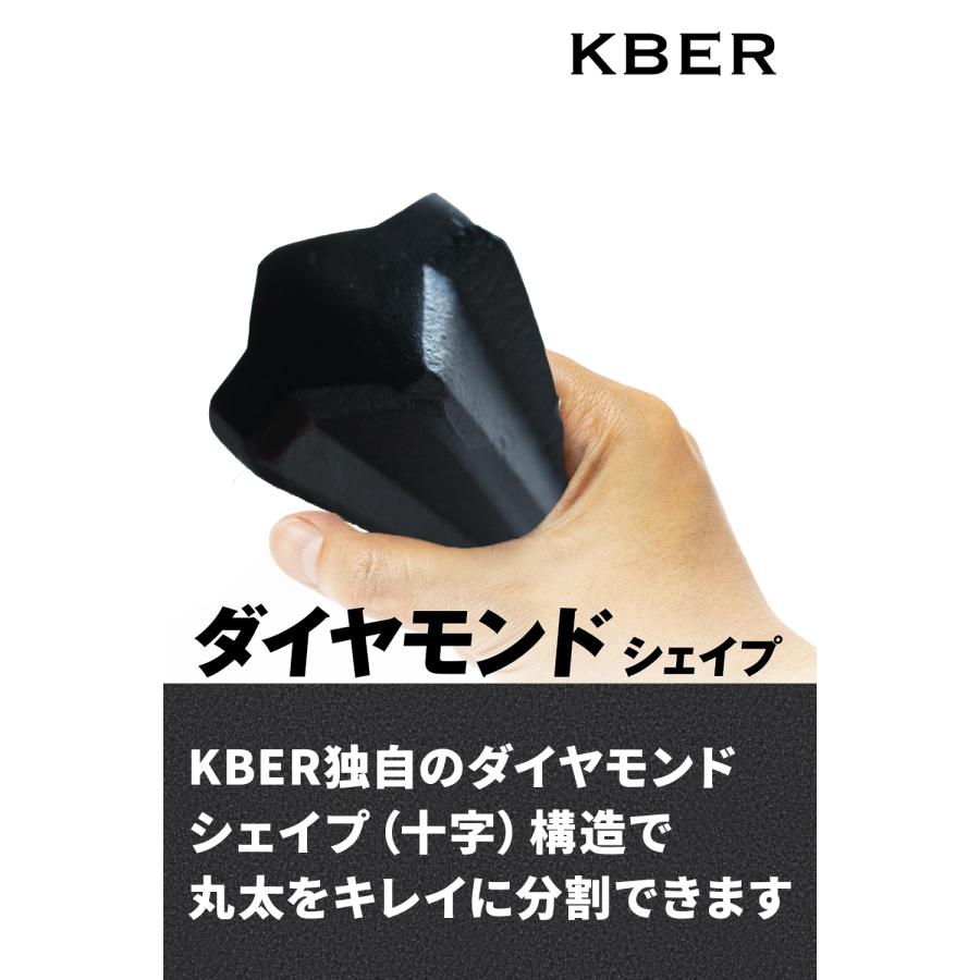 【一級建築士ブランド】KBER クサビ ねじり 【ヒルナンデスで紹介】 薪 まきくさび 斧 薪割り 楔 おの 薪ストーブ 暖炉 割れにくい ...