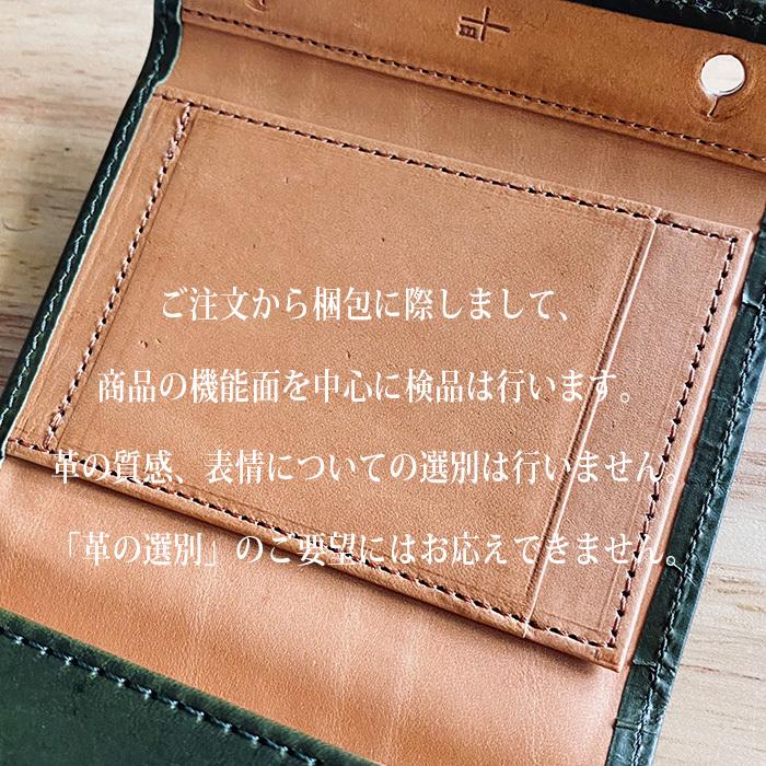 m+(革製品) コンパクトな財布 m+ エムピウ MILLEFOGLIE2 27 m+(革製品) コンパクトな財布 m+ エムピウ MILLEFOGLIE2 27