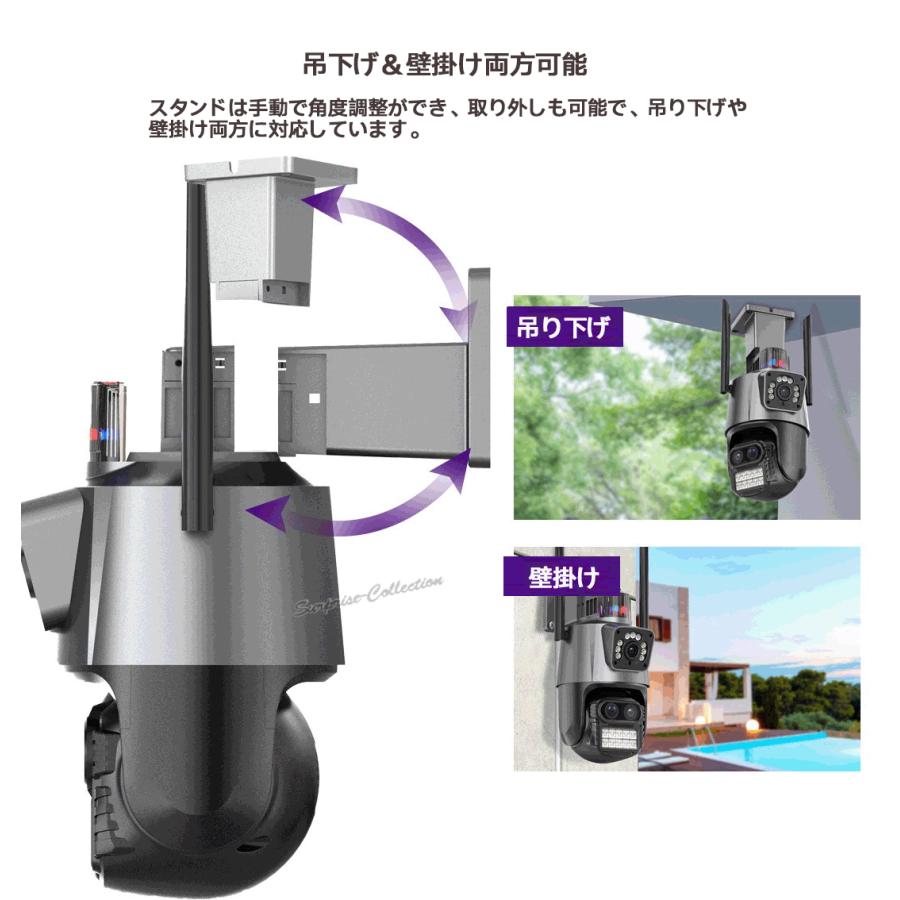 防犯カメラ 屋外 wifi 家庭用 パンチルト 270°追跡 3眼レンズ 8 防犯カメラ 屋外 wifi 家庭用 パンチルト 270°追跡 3眼レンズ 8