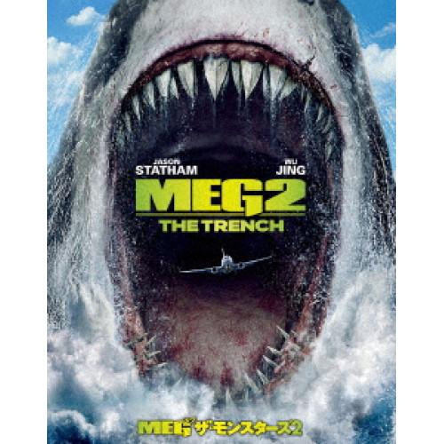 BD/洋画/MEG ザ・モンスターズ2(Blu-ray) (Blu-ray+DVD) (初回仕様版) : 1000833569 : surpriseflower - 通販 - Yahoo!ショッピング
