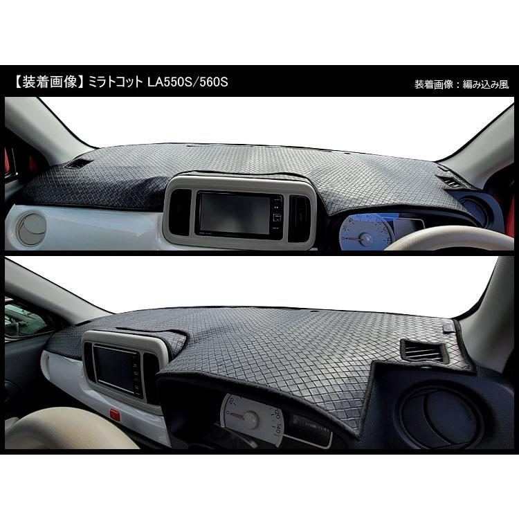 ダイハツ ミラトコット LA550S/LA560S ダッシュボードマット ダッシュマット「Aviles」 「ダッシュボード」ダイハツ : アヴィレスストア - 通販 - Yahoo!ショッピング