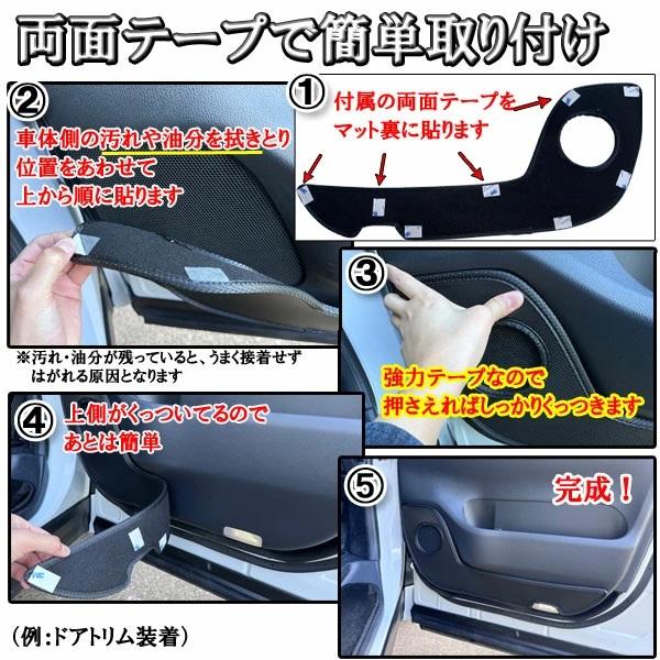 (傷防止) ソリオ MA27/37S/47S キックガード マット ドアトリムガード 傷防止カバー カーボン柄 スズキ : ts000017164 : アヴィレスストア - 通販 ...