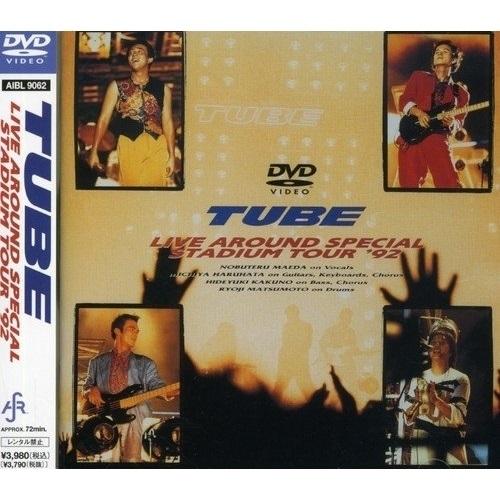 DVD/TUBE/Live Around Special Stadium Tour'92 : aibl-9062 : サプライズweb - 通販 - Yahoo!ショッピング