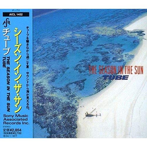 CD/TUBE/シーズン・イン・ザ・サン : aicl-1452 : サプライズweb - 通販 - Yahoo!ショッピング