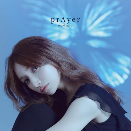 CD/後藤真希/prAyer (通常盤) : avcd-63630 : サプライズweb - 通販 - Yahoo!ショッピング