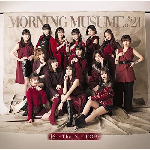 アップフロントワークス CD/モーニング娘。'21/16th〜That's J-POP〜 (通常盤) : サプライズweb - 通販 - Yahoo!ショッピング
