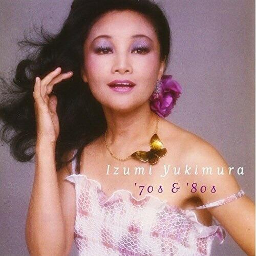 ソニーミュージック CD/雪村いづみ/ゴールデン☆ベスト 雪村いづみ '70s & '80s【Pアップ : サプライズweb - 通販 - Yahoo!ショッピング